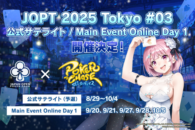 News - 株式会社Skyfall